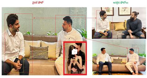 ‘కన్నడ సెక్స్ స్కామ్‌లో నారా లోకేశ్ అనే శీర్షికతో ఉన్న ‘దిశ న్యూస్