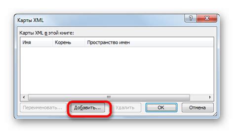 Как перевести Excel в Xml 2 рабочих способа