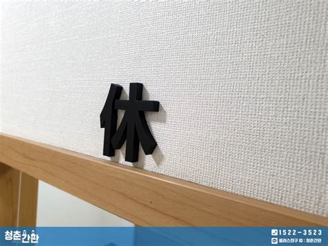 송파 간판 시공 외부 채널 간판 아크릴 스카시 켈그레이 실사 수학 학원 간판 제작 네이버 블로그