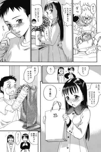 Warau Kangofu Nhentai Hentai Doujinshi And Manga Warau Kangofu Nhentai Hentai Doujinshi And Manga