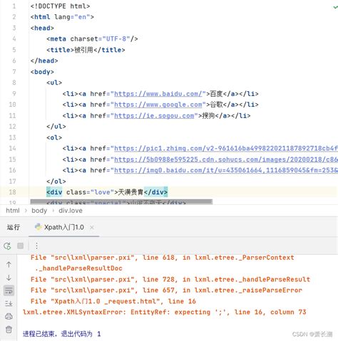 lxml etree xmlsyntaxerror opening and ending tag mismatch meta line 4