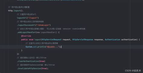 springsecurity权限管理框架系列 六 spring security框架自定义配置类详解 二 之