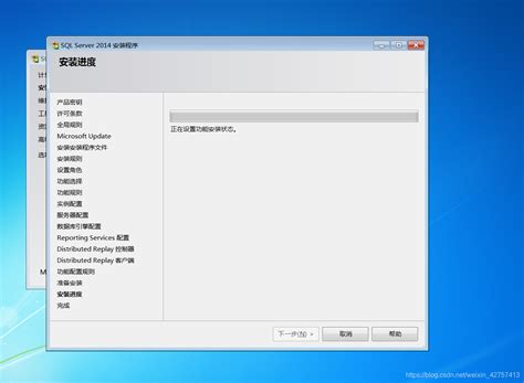 Sql Server2014数据库安装教程sql Server2014数据库怎样查看安装信息 Csdn博客