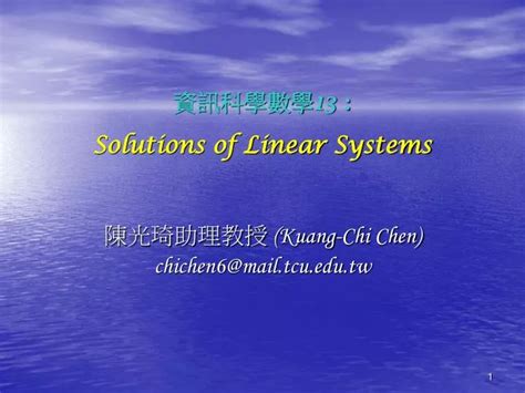 PPT 資訊科學數學 Solutions of Linear Systems PowerPoint Presentation ID