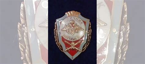 Знак отличник сухопутных войск вс РФ купить в Истре | Хобби и отдых | Авито