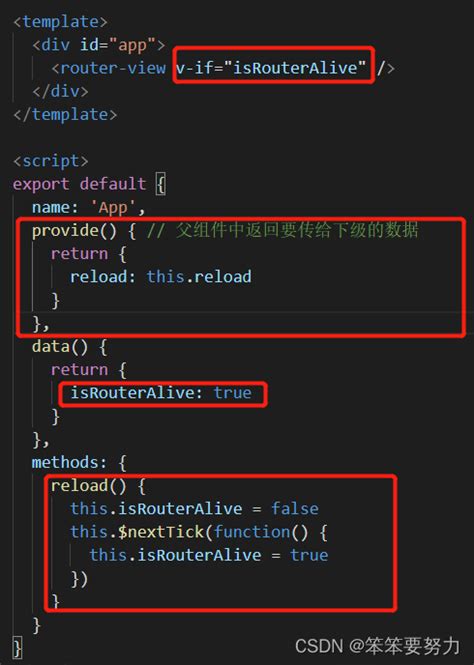 Vue中实现页面刷新以及局部刷新的方法vue局部刷新 Csdn博客