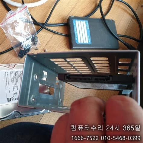 컴퓨터수리 응봉동 컴퓨터수리 속도 느림 컴퓨터 업그레이드