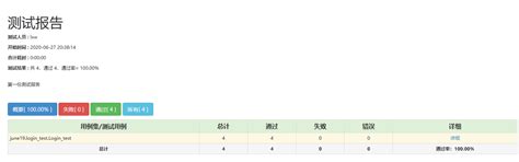 解决pip错误error cannot unpack file c users administrator appdata local