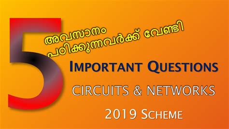 Ktu Circuits And Networks Important Questions Sure Questions അവസാനം പഠിക്കുന്നവർക്ക് വേണ്ടി Youtube
