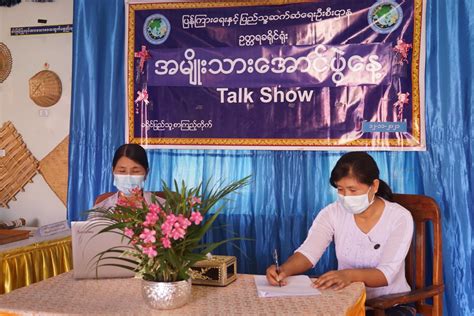 ဥတ္တရခရိုင်ပြည်သူ့စာကြည့်တိုက်တွင် ၁၀၁ နှစ်မြောက်အမျိုးသားအောင်ပွဲနေ့အထိမ်းအမှတ် Talk Show ဆောင
