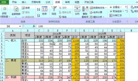 Excel表格怎么取消隐藏（excel最简单的隐藏法讲解）电子设备电脑科技号