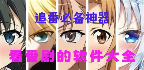 巴哈姆特动画疯app官方版下载 巴哈姆特动画疯正版apk下载 V1 18 6 1安卓版 当快软件园