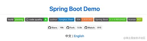 推荐 12 个 Springboot 开源项目springboot 已经成为了 Java 程序员必备的技能。并且可以预见 掘金
