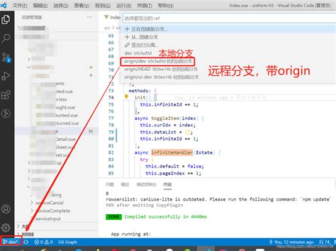 使用vscode下载并启动vue项目，提交修改到git vscode下载vue csdn博客