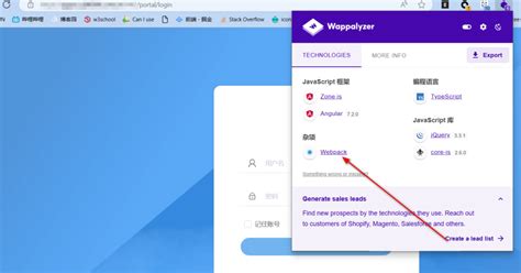 干货！ 利用shuji还原webpack打包源码 webpackjsonp 反编译 csdn博客
