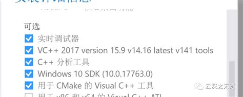 Robomaster Sdk安装（win10py38） 腾讯云开发者社区 腾讯云