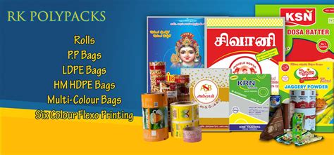 Polypack Services Ldpe Bags Ppbags Hm Hdpe Bags Multi Colour