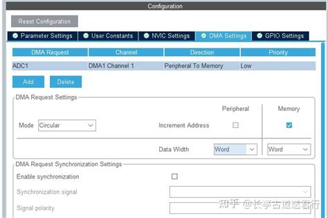 STM32配置DMA读取多通道ADC 知乎
