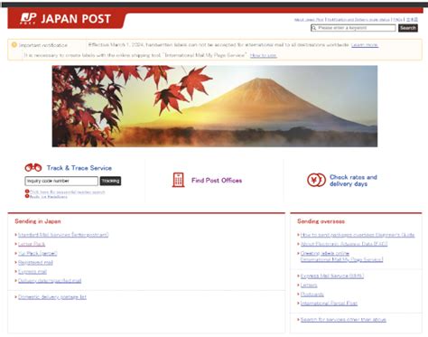 How Does Japan Post Address Validation Work Postgrid