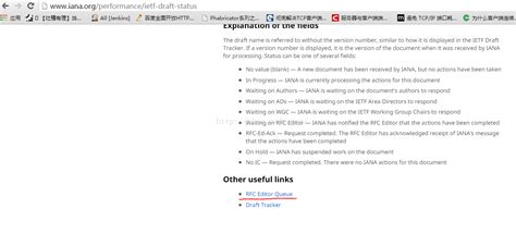 如何找到最新的rfc文档rfc文档的最新情况 Csdn博客