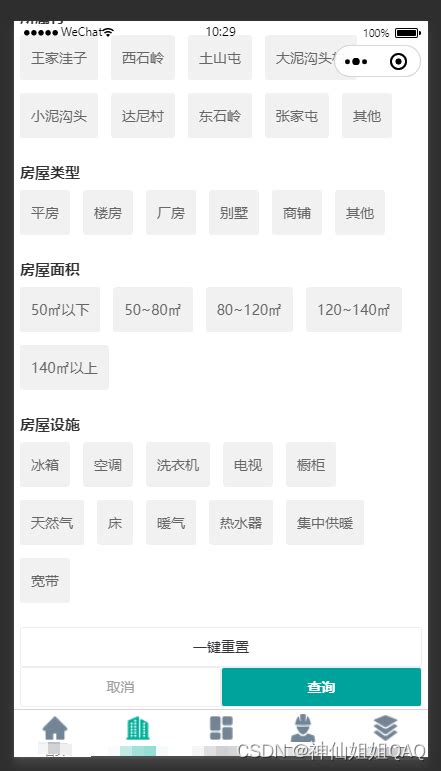 解决uview中uni Popup弹出层不能设置高度问题