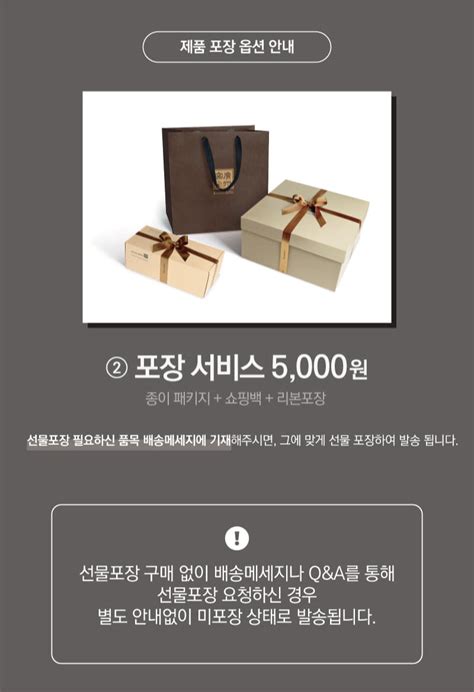 광주요 선물포장리본패키지쇼핑백 감도 깊은 취향 셀렉트샵 29cm