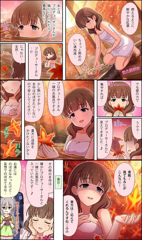Hoshi Syoko Producer Idolmaster Sakuma Mayu Cinderella Girls Gekijou Idolmaster
