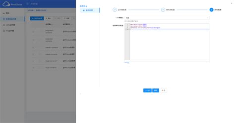 全量与增量同步：数据管理中的etl策略与etlcloud案例 csdn博客
