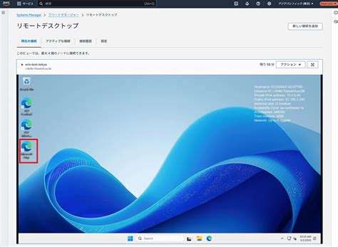 Rds For Sql Server Standard Edition から Enterprise Edition に変更してみる Developersio