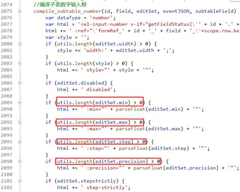 Roadflowele627升级说明 Aspnet Core6 Element Plus Vue前后端分离工作流引擎低代码快速开发平台