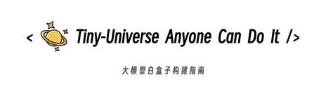 又一个令人惊艳的大模型开源项目，诞生了！ 知乎