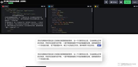 拜托css这样实现多行文本展开收起 超酷的好吧前段时间接到一个需求关于文字展开和收起的走了很多路 踩了很多坑 掘金