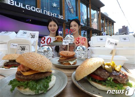 롯데리아 첫 팝업스토어 불고기 랩 9222 오픈 네이트뉴스