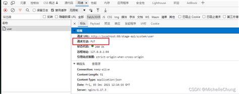 【ruoyi Vue Plus】学习笔记 07 前端打包流程 通过 Nginx 配置限制系统非正常请求操作（演示模式）若依演示模式 Csdn博客