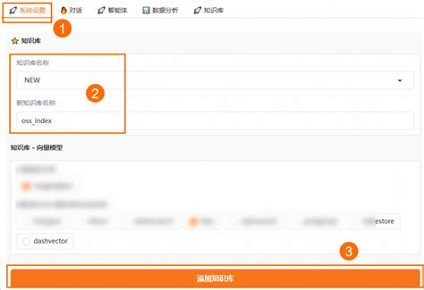 Rag知识库管理人工智能平台 Paipai 阿里云帮助中心