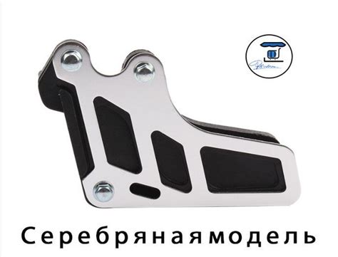 Успокоитель цепи (ловушка) KAYO Т2,Т4,Т6 - купить по низким ценам в ...
