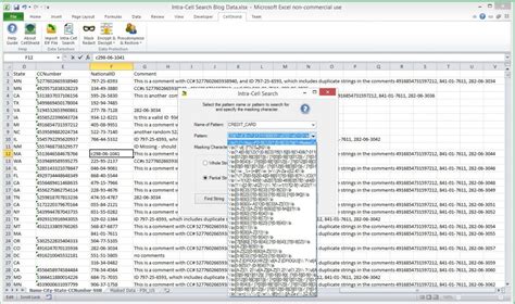 intra cell search and mask feature of iri cellshield ee [video] iri