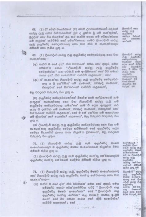 Bitter Truth Of Dakshitha And Rajapaksas ‘bitter Gourd Cancer Meds