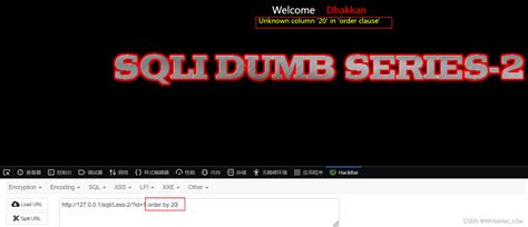我的白帽之路 Sql注入之数字型注入【sqli Labs Less 2】sql数字型注入 Csdn博客