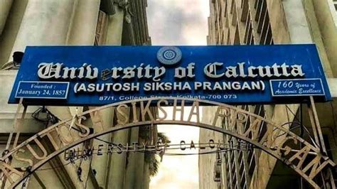 কলকাতা বিশ্ববিদ্যালয়ে Sfi Tmcp সংঘর্ষ ধুন্ধুমার কলেজস্ট্রিট Sfi Tmcp Clash At Calcutta