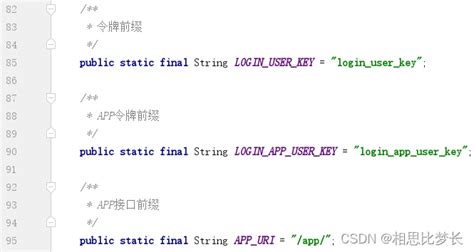 若依v386前后端分离版：添加新用户表添加新登录接口，用于小程序或者app获取token，并使用若依的验证方法若依 新增登录接口 Csdn博客