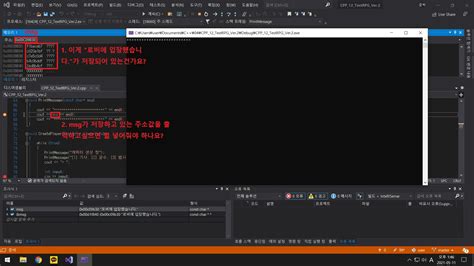 void printmessage const char msg 함 인프런 커뮤니티 질문and답변