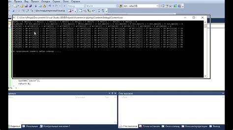 Лекция о массивах в с с Youtube