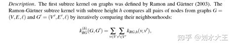 《weisfeiler Lehman Graph Kernels》论文阅读 知乎