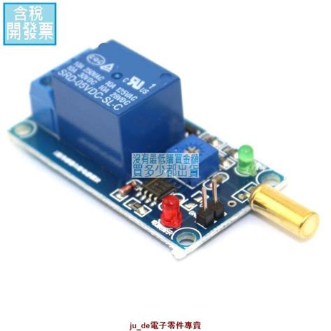 Sw 520傾斜傳感器繼電器模塊 12v 設備傾斜傾倒保護 報警觸發模塊 露天市集 全台最大的網路購物市集