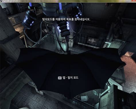배트맨 아캄 어사일럼수용소 배트맨 아캄 나이트