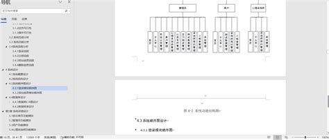 github 666bears heart 基于java springboot vue的心灵治愈交流平台 源代码 数据库 万字文档