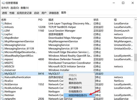 Mysql忘记密码后如何重置密码 李小懒 博客园