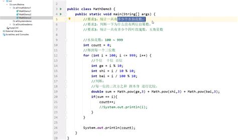 Java202303java学习笔记第二十五天 两道算法题2 Csdn博客