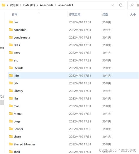 Anaconda重装后缺失大量文件夹及各种文件并且安装完毕后在菜单栏找不到快捷方式苹果系统 安装anaconda 后文件夹消失了 Csdn博客